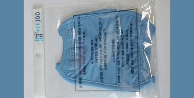 Anti-Bacterial Fabrics for Fight Against Superbugs – Global Biodefense